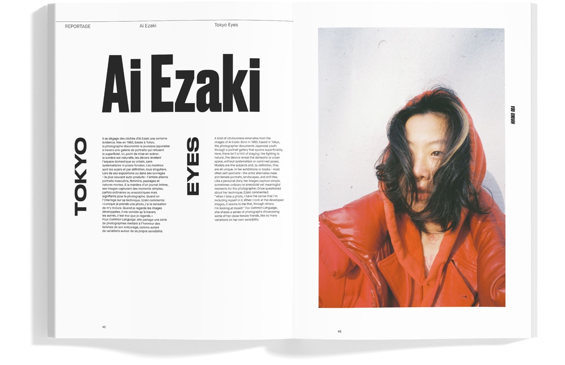 Common Language Magazine